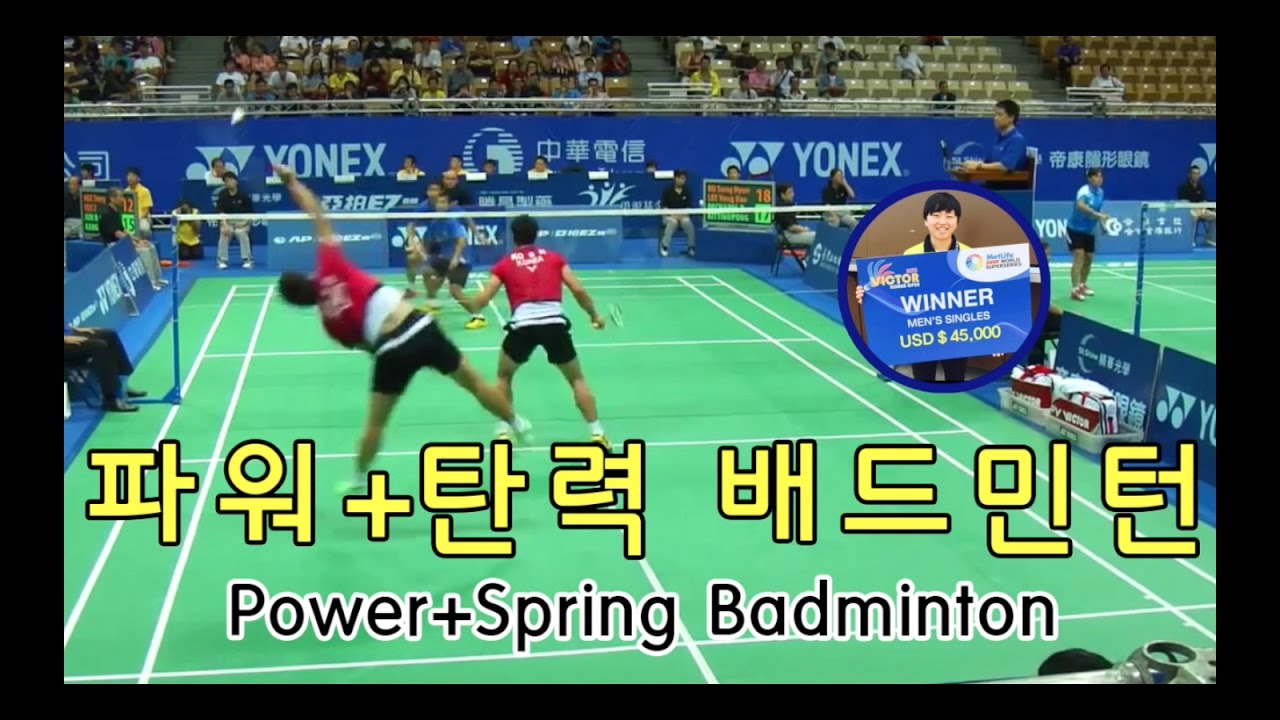[남복 배드민턴 베스트랠리] 이용대-고성현의 파워+탄력/[Men's Doubles best rally] Power+Spring ...