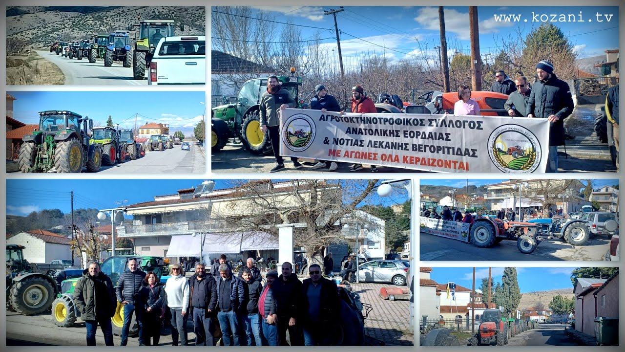 Στους δρόμους οι αγρότες της περιοχής & όλης της χώρας. Εκατοντάδες ...