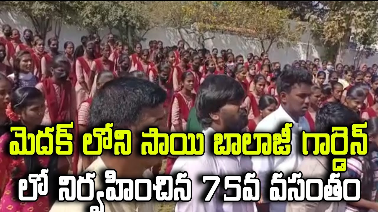 On the occasion of 75th spring held at Sai Balaji Garden in Medak ...