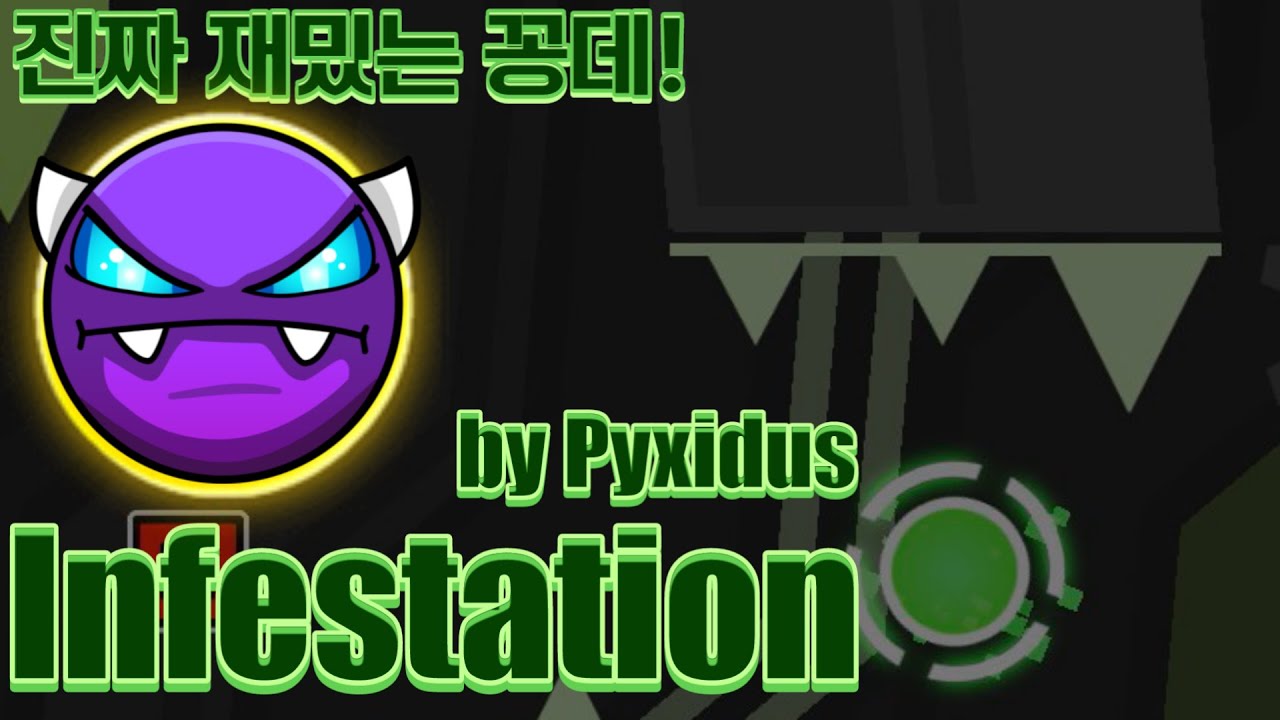 이 꽁데는 꼭 해보세요! Infestation by Pyxidus [코인 없음] - YouTube