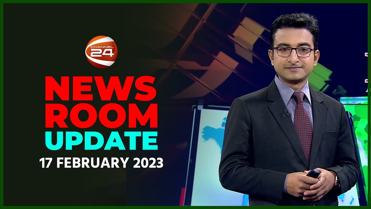নিউজরুম আপডেট | NewsRoom Update | 17 February 2023 | Channel 24 ...