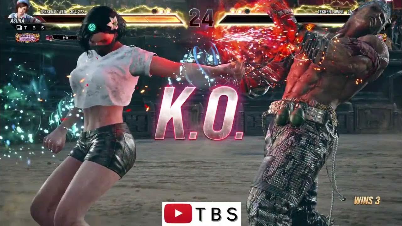 [철권8] 고통의 TBS 아스카 랭크매치 ver.23 - YouTube
