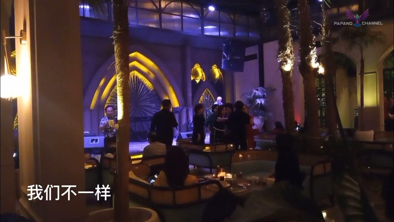 WO MEN BU YI YANG | 我们不一样 | KITA BERBEDA (live performance) #lagumandarin #papanochannel - YouTube