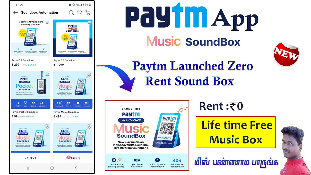 paytm Music Sound Box Life time free no monthly Rent offer details in ...