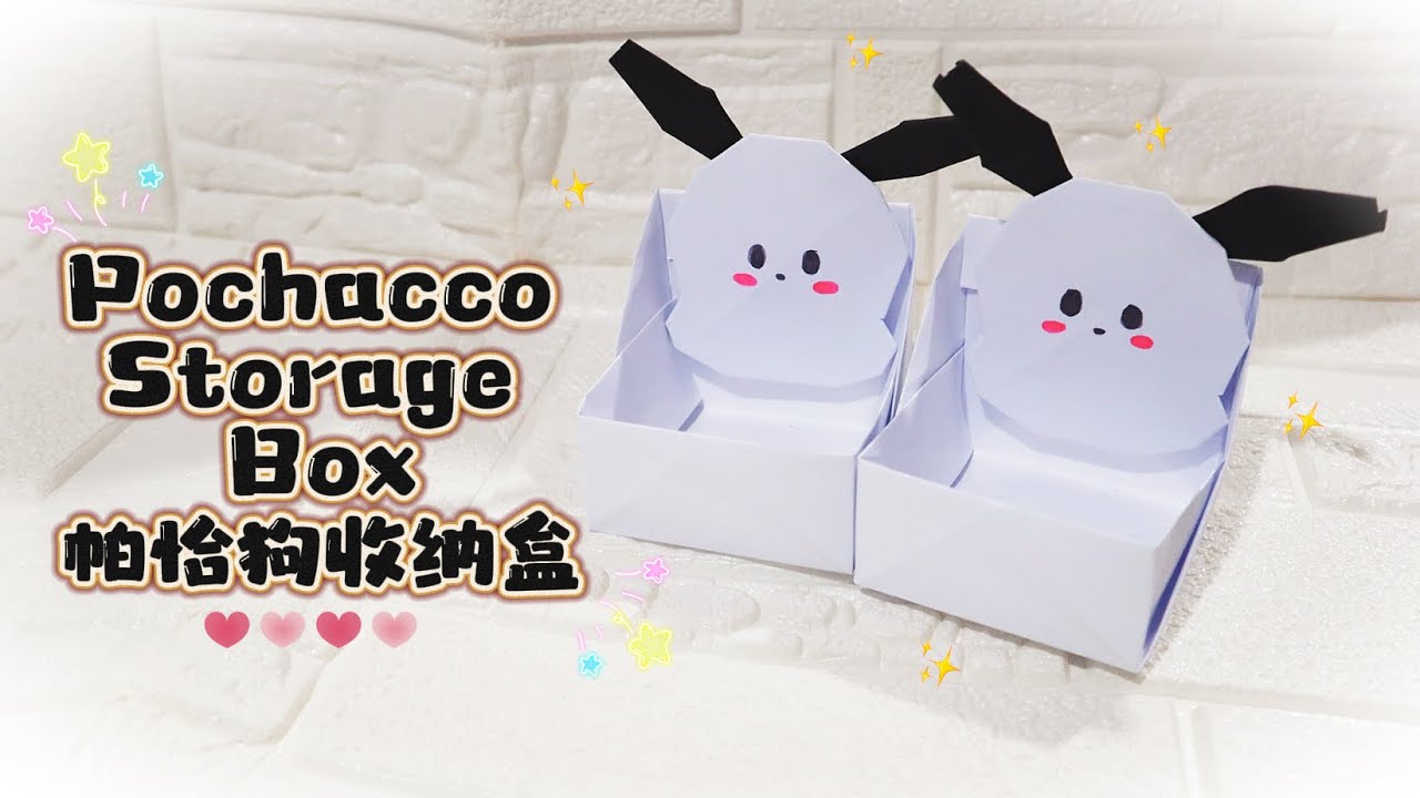 How to make a cute Pochacco DIY Storage Box | Perfect for Organizing ...
