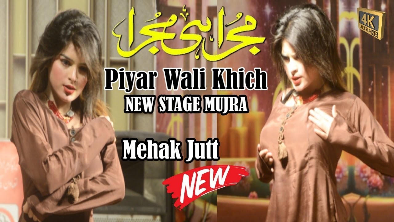 Piya Wali Khich | Mehak Jutt | Latest Mujra Dance Performance 2024 ...