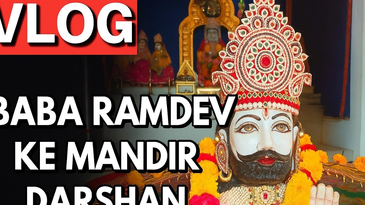 रामदेवरा यात्रा 🚩 | Family Vlog | Baba Ramdev Ji Darshan | Inkessworld ...