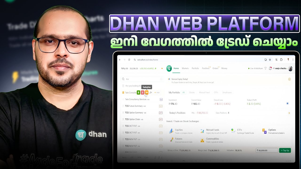 How to trade on Charts ? | Start Trading on Dhan Web Platform | ഇനി ...