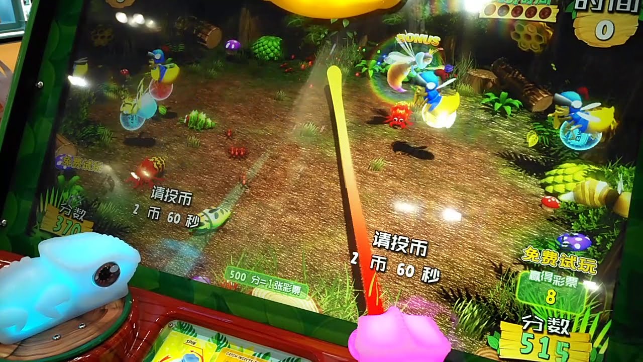 bug cruncher kids video arcade shooting game machine - YouTube