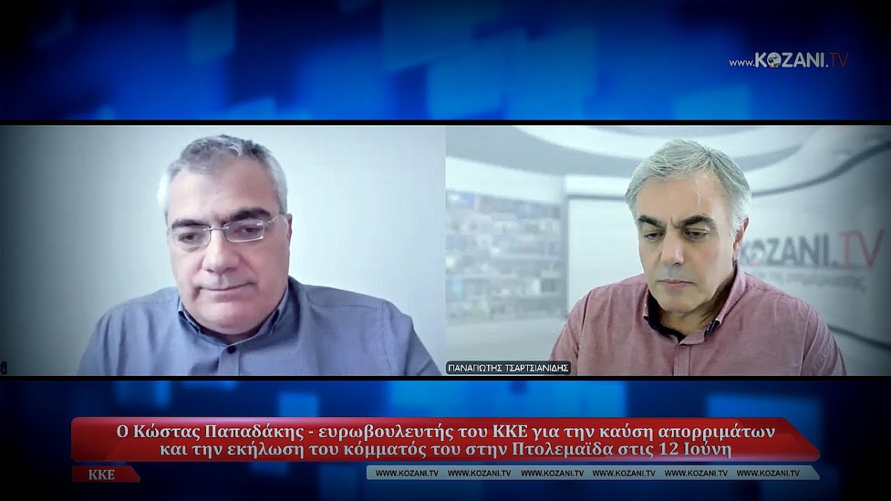 "Δεν υπάρχουν φιλολαϊκοί όροι για καύση απορριμμάτων" - Κώστας ...