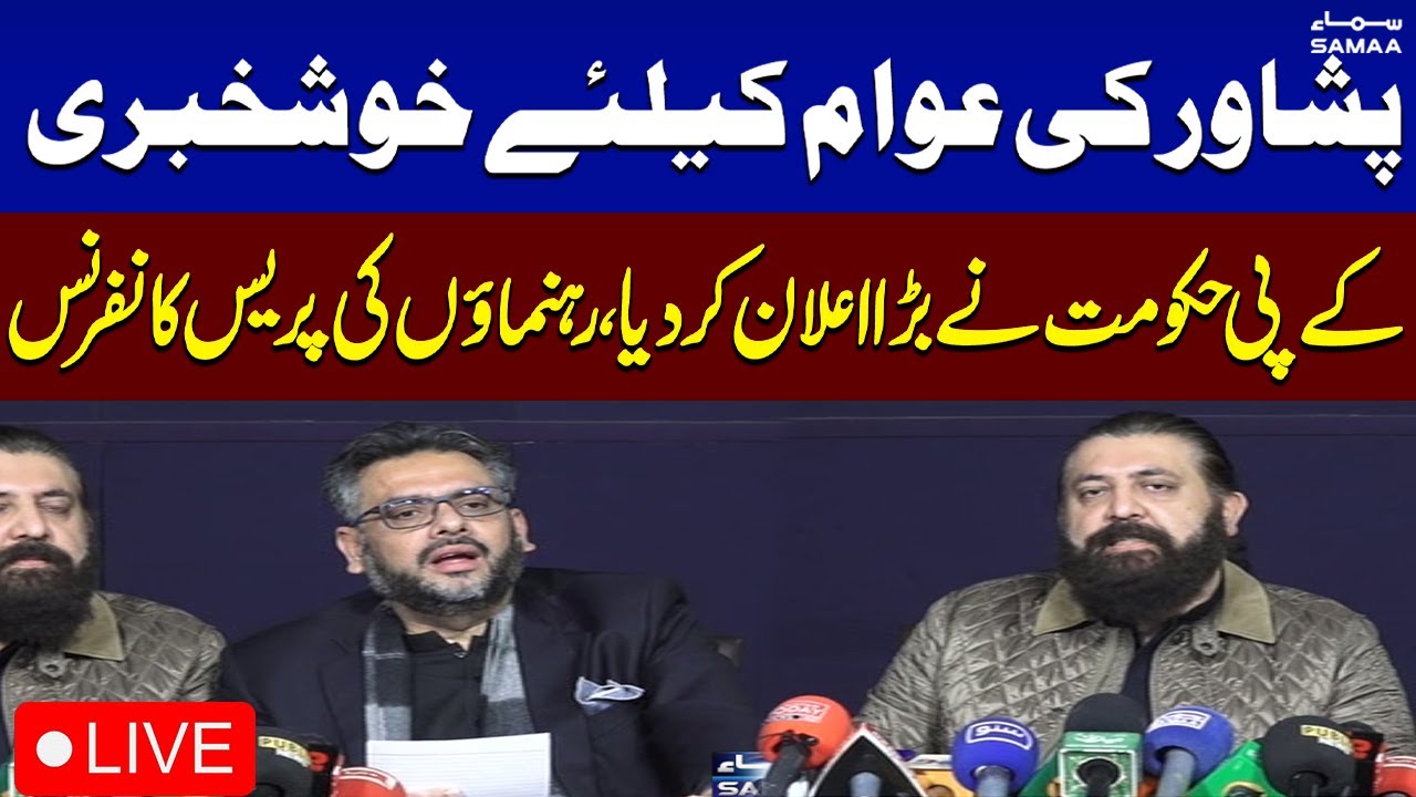 🔴LIVE: PTI leader Sheikh Waqas Akram Important Press Conference | SAMAA ...