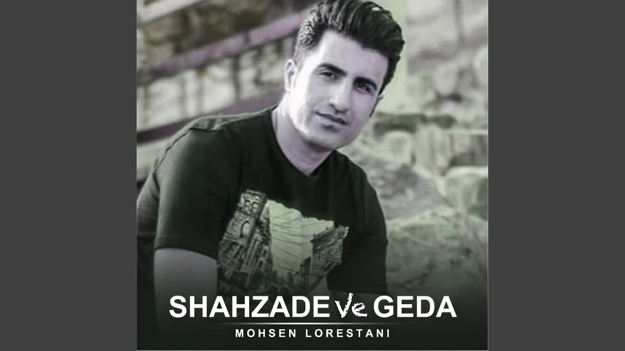 Shahzade Va Geda - YouTube