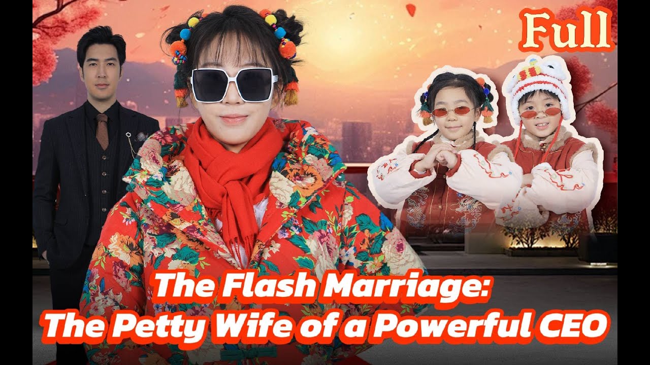 💗The Flash Marriage: The Petty Wife of a Powerful CEO #drama - YouTube