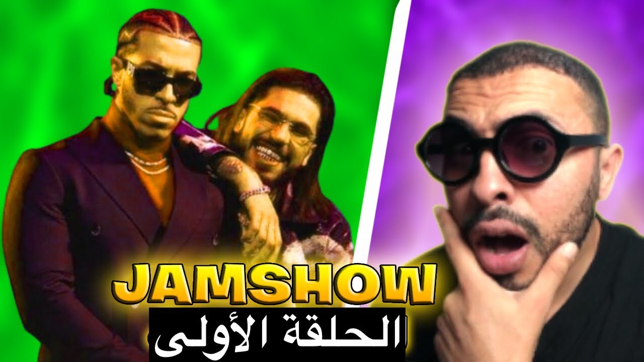 JamShow ( Prime 1 ) Reaction Dizzy Dros Clasha Toto 😂 - YouTube