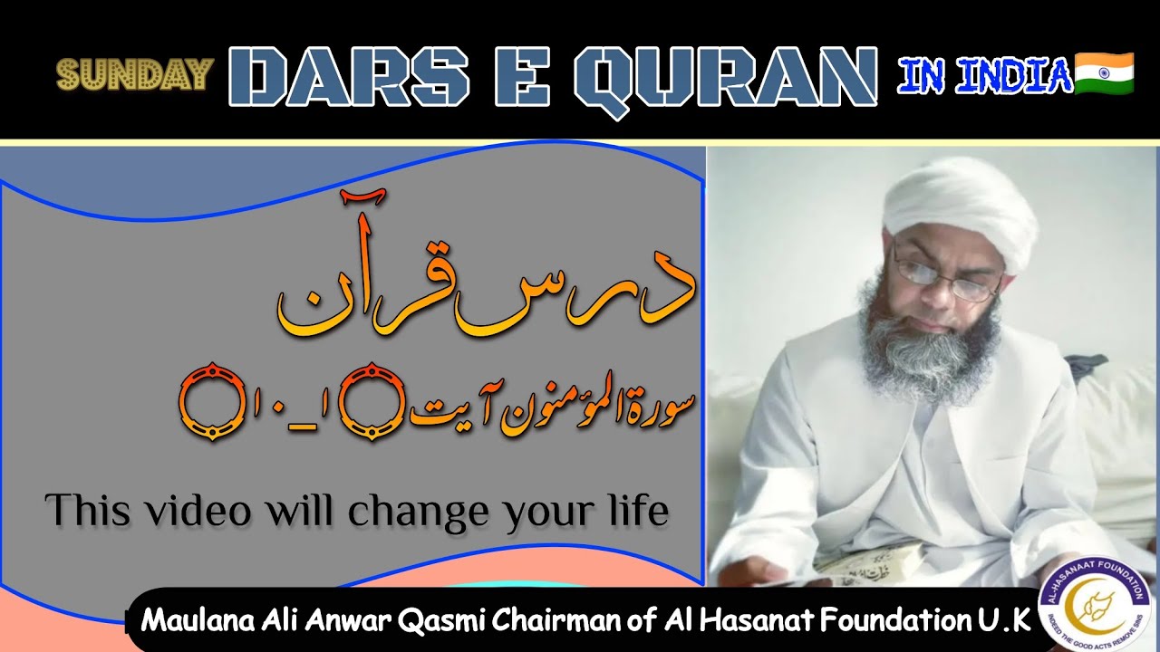 Dars e Quran, By hadhrat maulana Ali Anwar Qasmi chairman of Al Hasanat ...