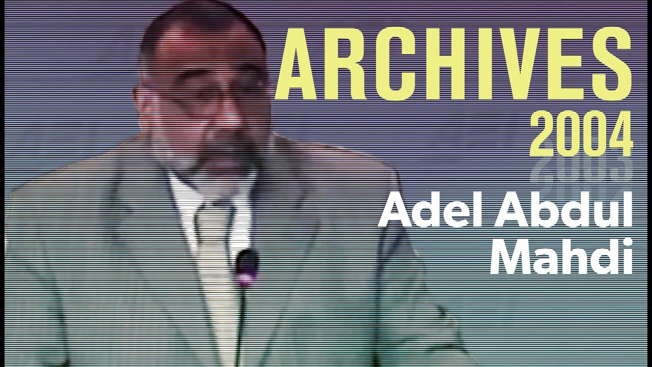 A conversation with Adel Abdul Mahdi, the Iraqi Minister of Finance ...