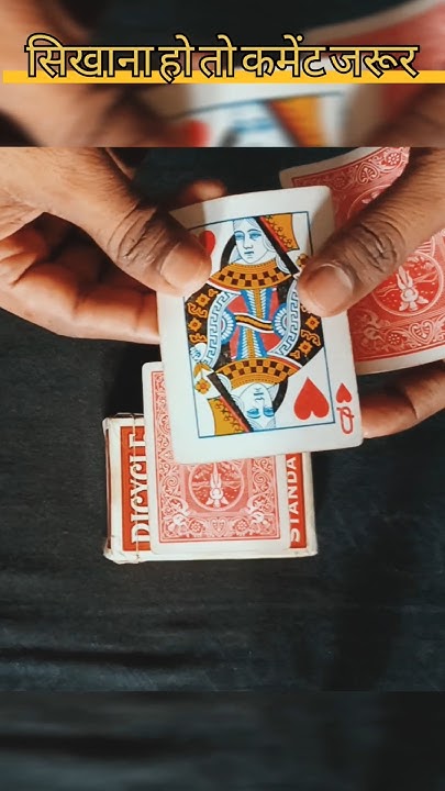 ♠️ Queen & Ace Ka Power Control – Next Level Card Magic!🃏 2 Queen 1 Ace ...