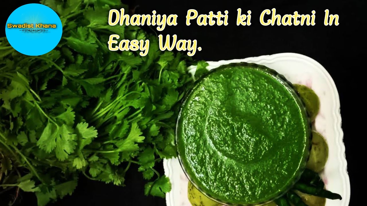 Dhaniya Patti ki Chatni In Easy Way. How To Make Green Chatni?? # ...