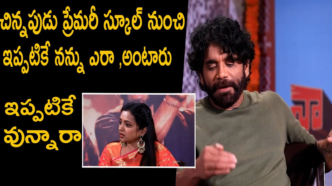 NAGARJUNA | NAA SWAMI RANGA INTERVIEW | WITH SUMA | NAA SWAMI RANGA ...