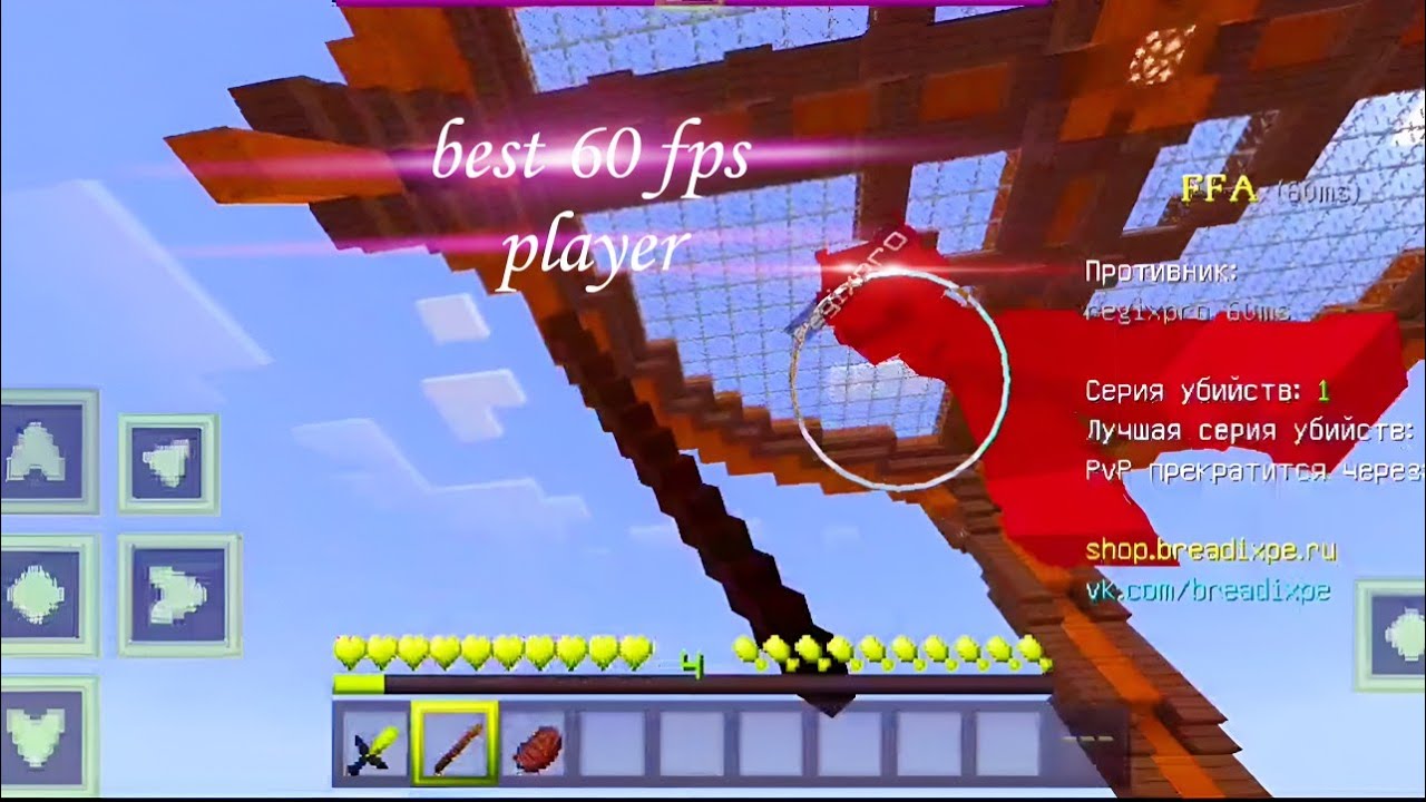 Beautiful combotage & 360 combotage ww|YHHB| Minecraft PE 1.1.5 - YouTube