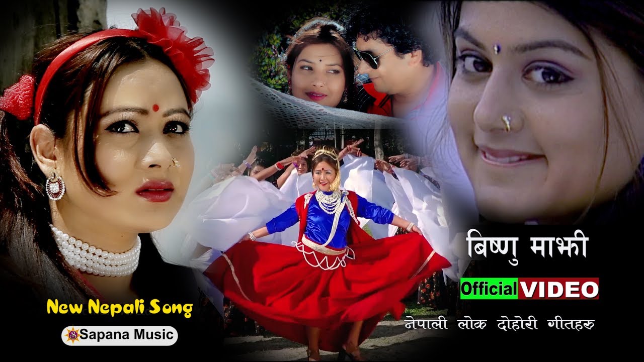 New Nepali Song 2074 | Bishnu Majhi New Lok Dohori Song | Official HD - YouTube