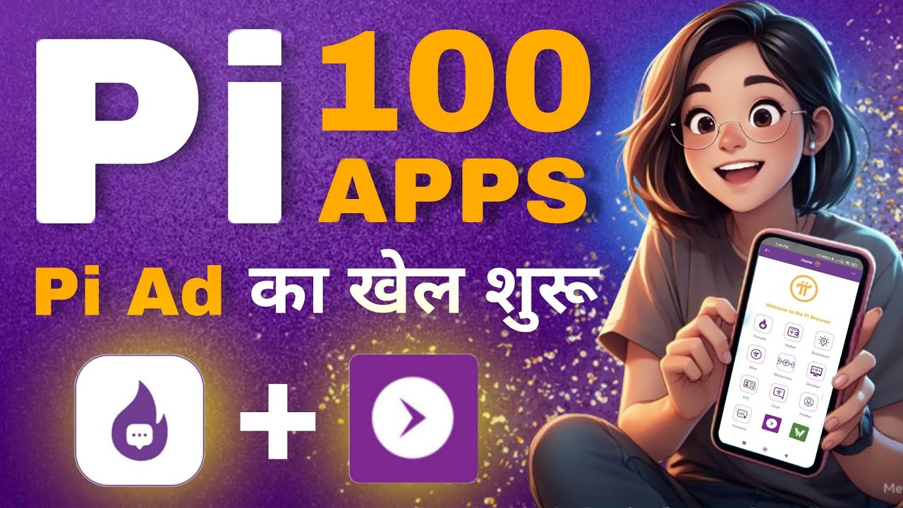 Pi Ad Network vs Google Ad - किसमे कितना है दम | ये apps करेंगी कमाल | pi Network new update #pi ...