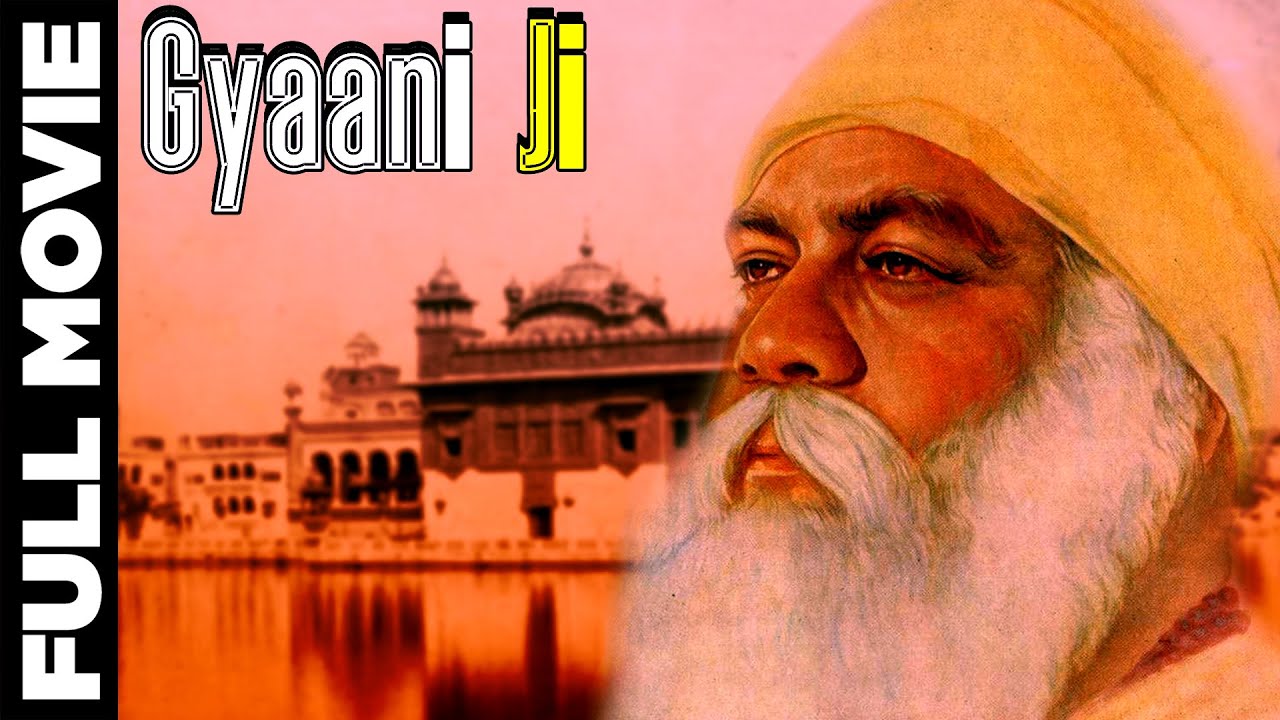 Gyaani Ji (1977) Super Hit Bollywood Movie | ज्ञानी जी | Sunil Dutt ...