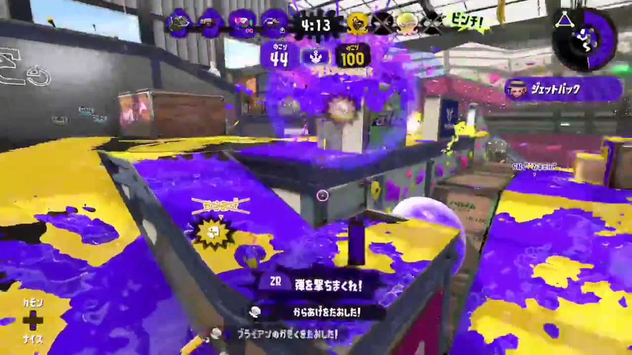 Splatoon Kill Collection #1 - YouTube