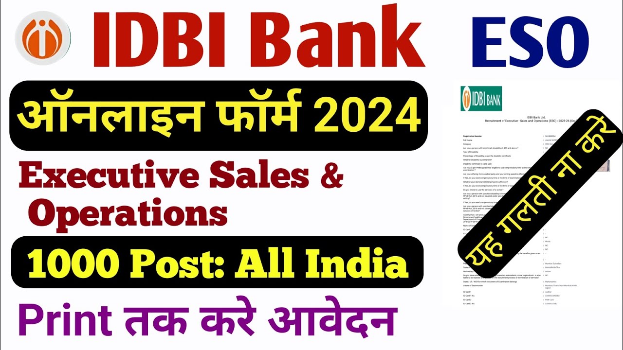 idbi executive form fill up 2024 💥 how to fill idbi executive form 2024 ...