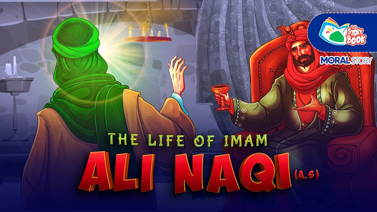 The Life of Imam Ali Naqi (a.s) | Shahadat e Imam Hadi (a.s) | Story ...