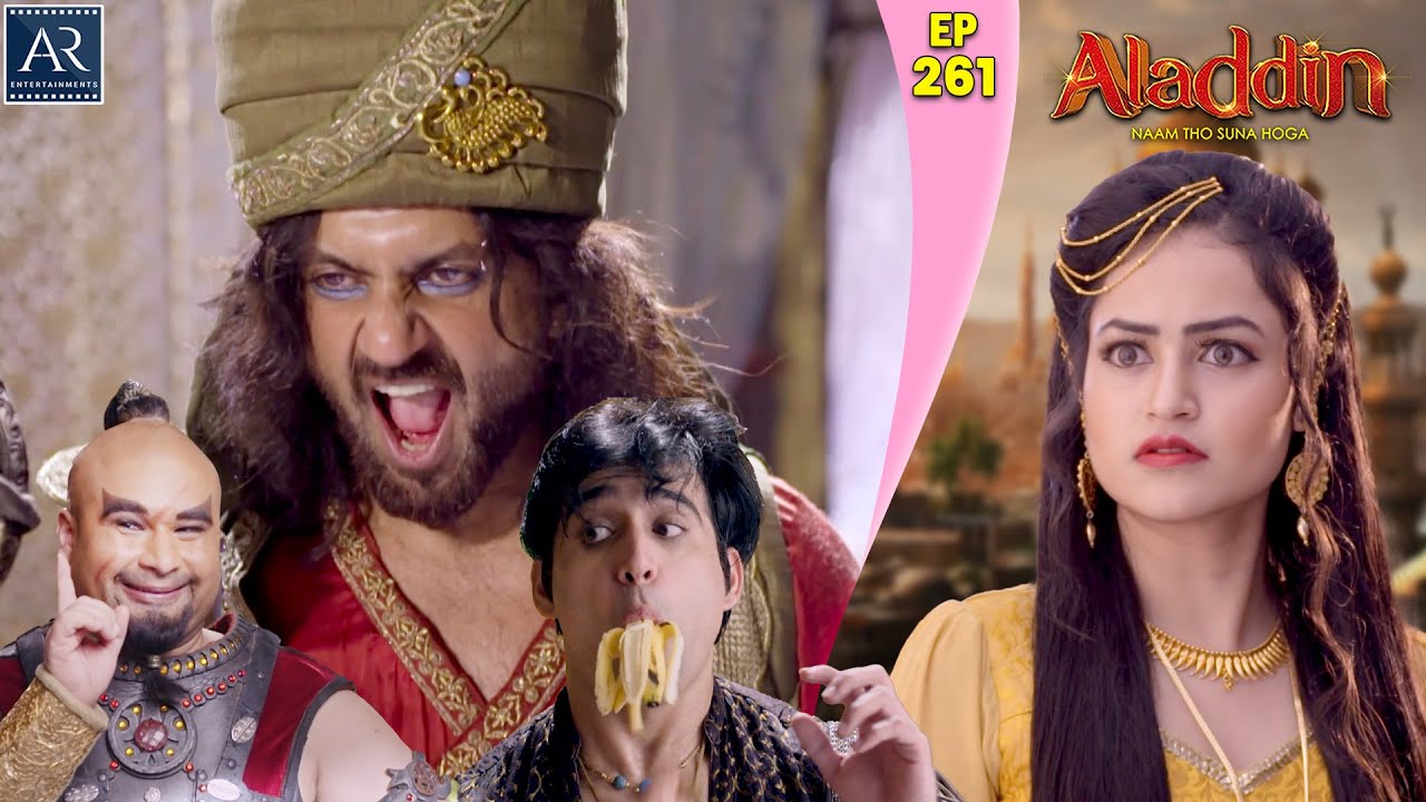 Aladdin Episode 261 | अलादीन और जादू का चिराग | @OnlineDhamakaYouTube ...