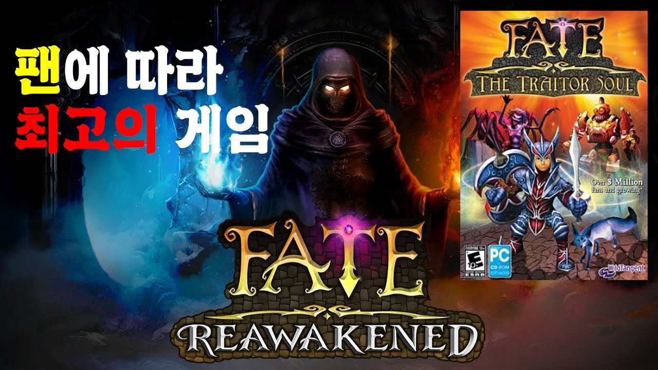 팬에 따라 [페이트: 리어웨이큰드] 중 최고의 게임 확인하자 | The Traitor Soul - YouTube