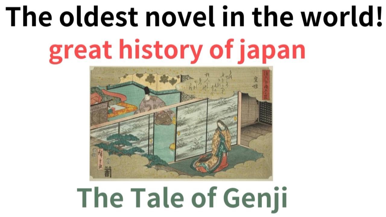 The oldest novel in the world! great history of japan The Tale of Genji ...