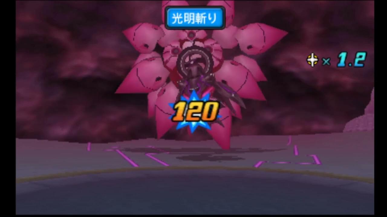 【DQMJ3P】VSガルマザード - YouTube