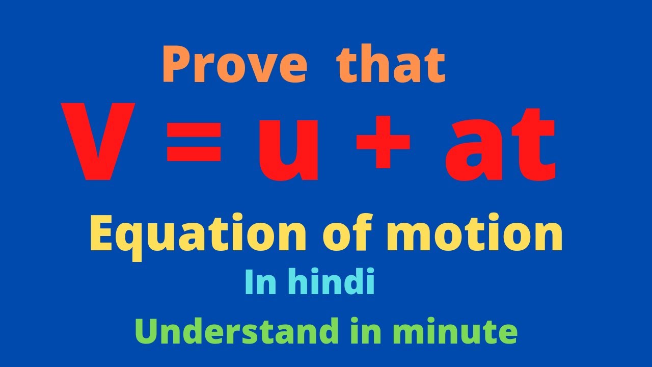 Prove that v=u+at || Equation of motion in straight line || Physics ...