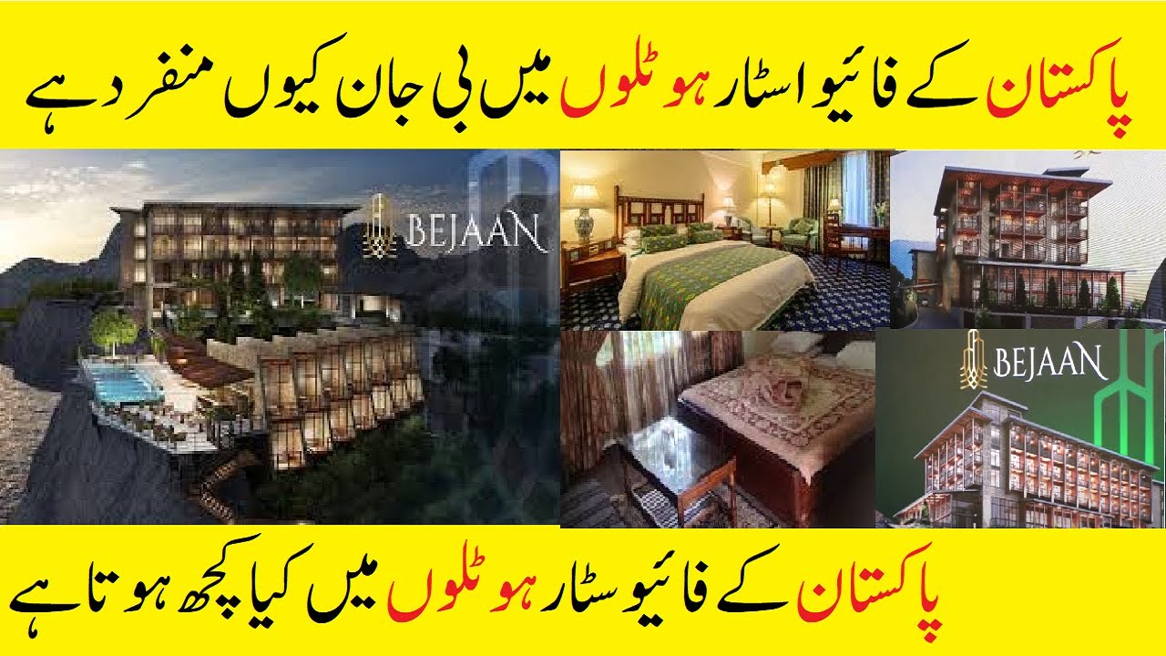 Bejaan Five Star hotel in chitral | Chitral Five star Hotel Bejaan ...