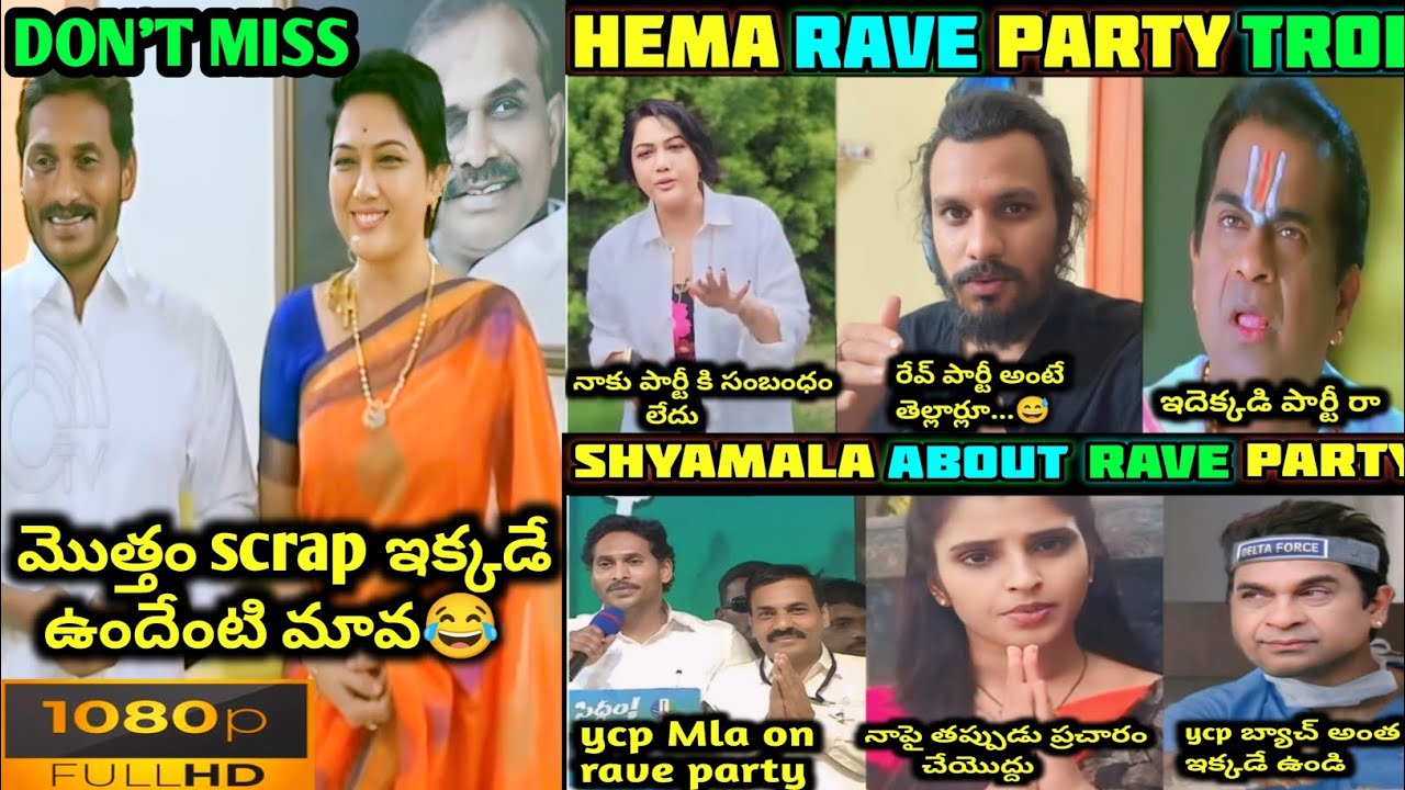 😂 Actress Hema Cought In Rave Party 😂 Troll || Anchor Shyamala ...