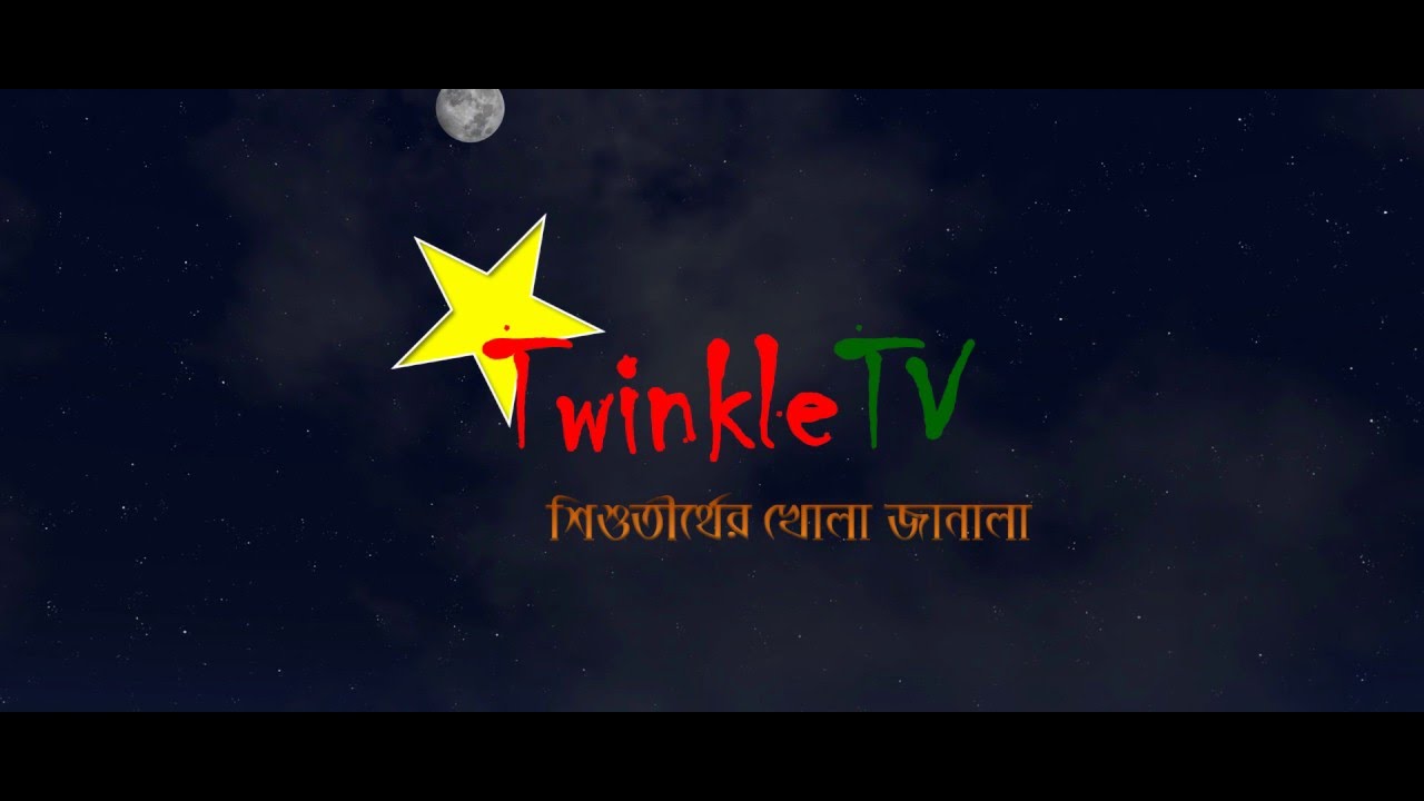 Twinkle TV Promo - YouTube