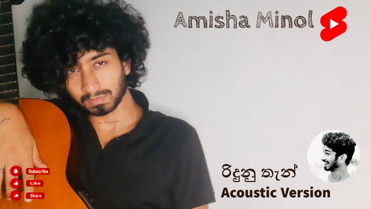 රිදුනු තැන්| Amisha Minol | Acoustic Version - YouTube