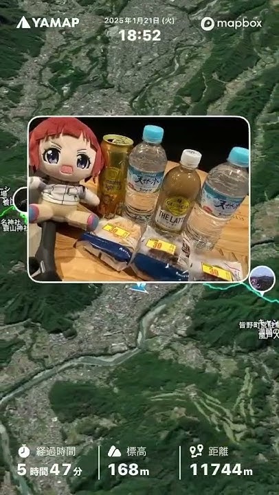 小春先輩と一緒！満願の湯から野上駅まで色んな山を渡り歩いたよ！ #ヤマノススメ #3dリプレイ #yamap #山歩 - YouTube