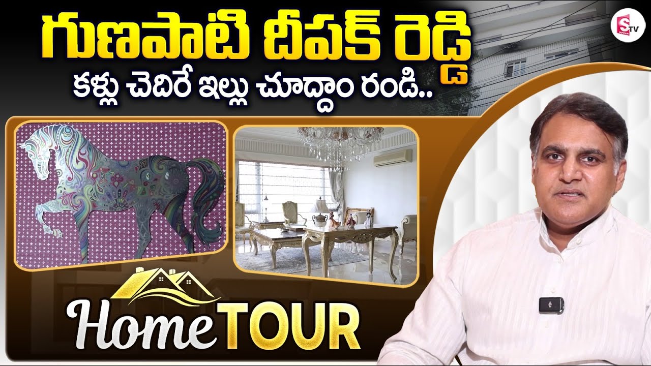 TDP Gunapati Deepak Reddy Home Tour | Gunapati Deepak Reddy Interview ...