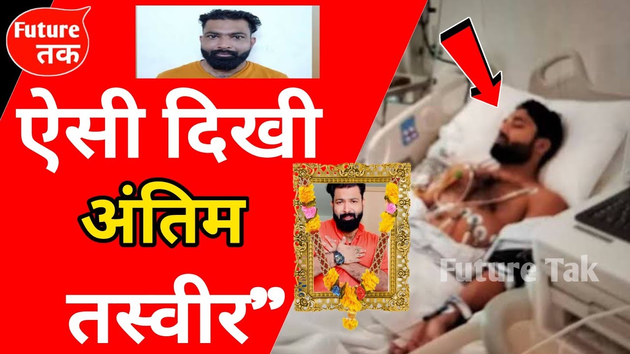 Junaid Vlogger Accident | Junaid Vlogger Passed Away| Junaid Vlogger ...