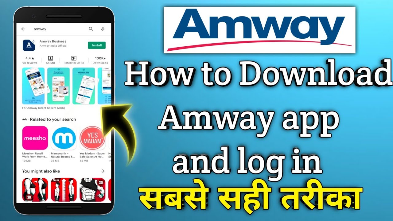 How To Download Amway App | Log In | In Android | Amway - YouTube