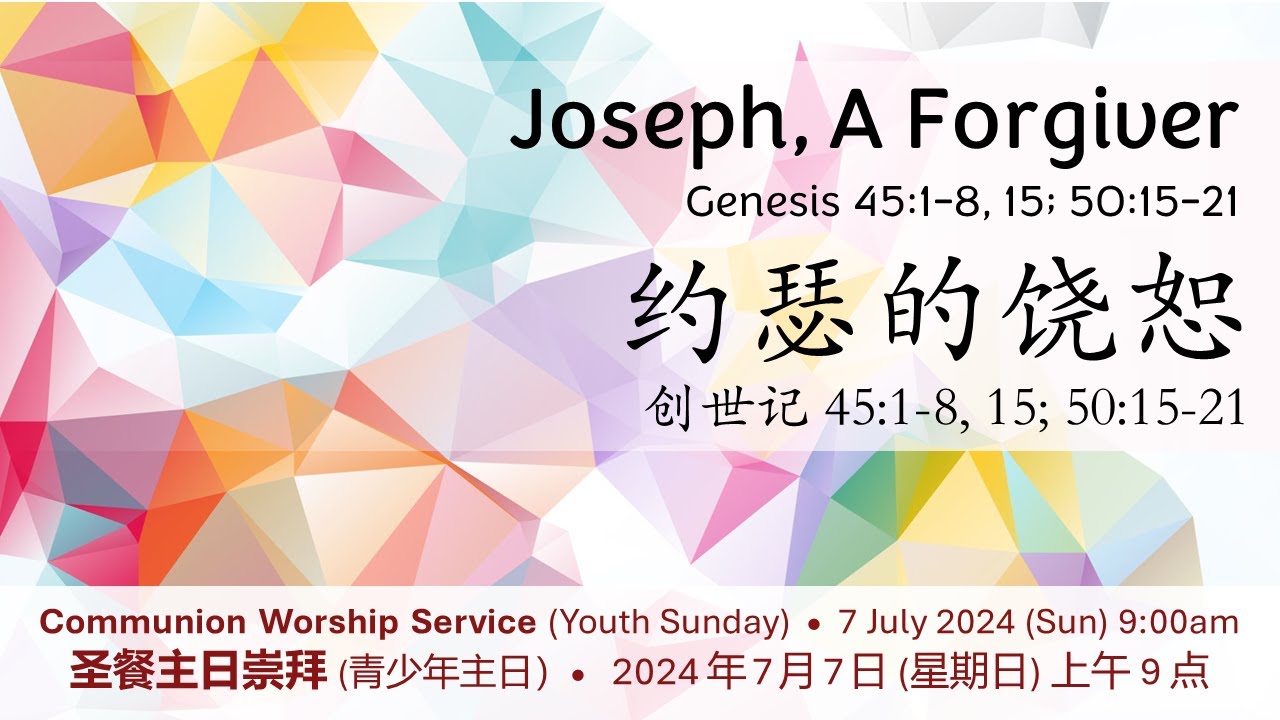 Joseph, a Forgiver - YouTube