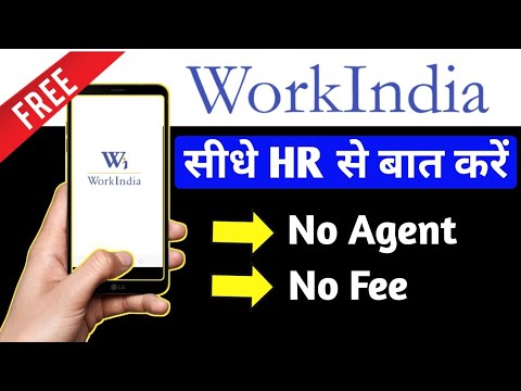 Workindia App se Job Kaise Paye | Workindia App kaise Use Kare ...