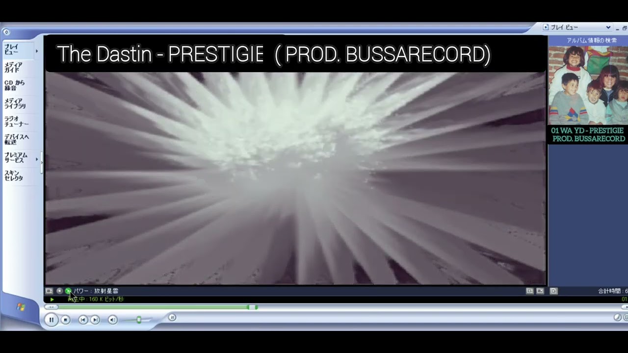 The Dastin - PRESTIGIE ( Prod. By BUSSARECORD ) - YouTube