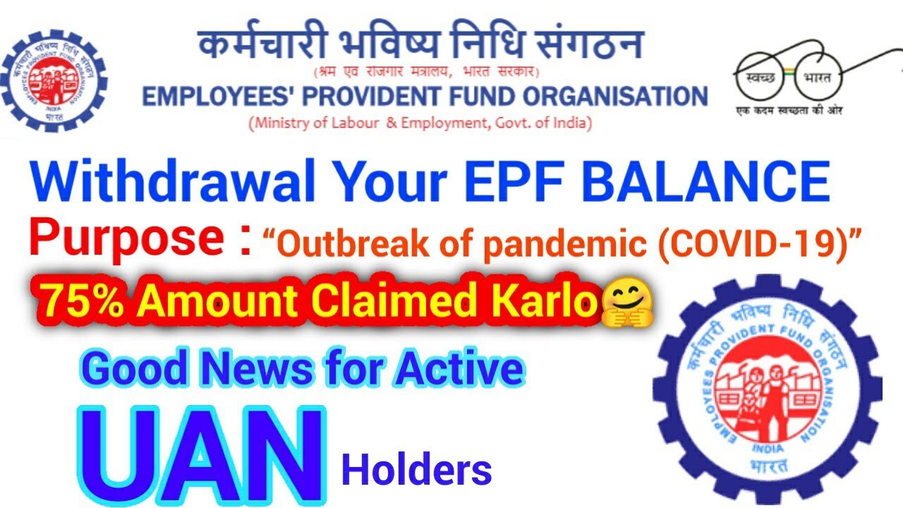 How to withdrawal EPF account balance? - YouTube