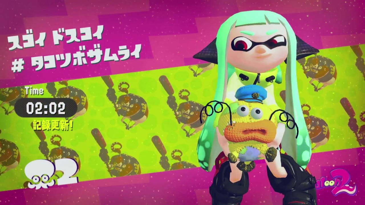 Splatoon 2 All BOSS (All Phases) - YouTube