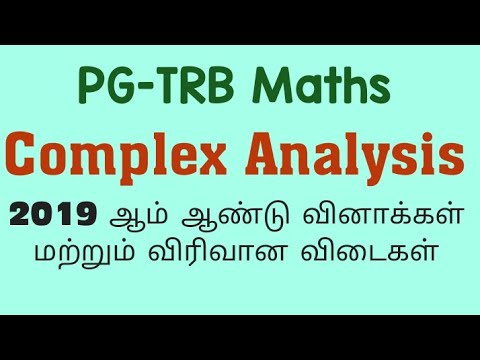 Complex Analysis 2019 PG-TRB questions and answers - YouTube