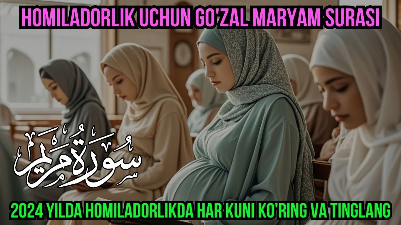 Homiladorlik uchun go'zal Maryam surasi ️ 2024 yilda homiladorlikda har ...